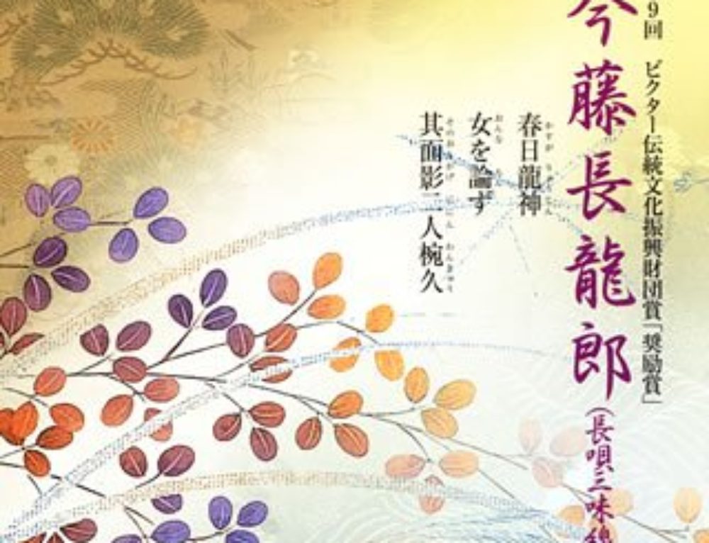 KOTO VORTEX 1 Works by Hiroshi Yoshimura – 西陽子